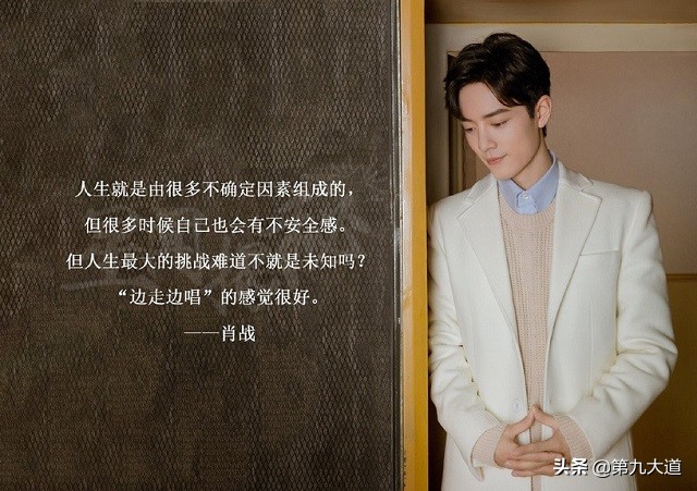 Xiao Zhan performed in the spotlight, gritted his teeth and persisted ...