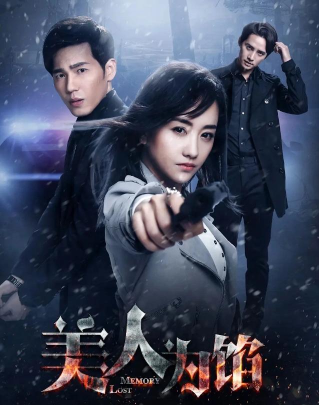 Yang Rong finally ushered in the female lead drama, partnered with the ...