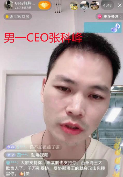 Xiang Sixing's five "male protagonists" have been exposed one after ...