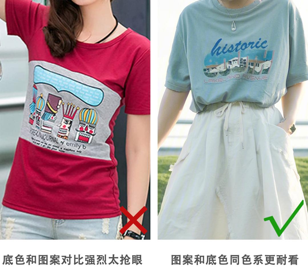 7 sets of small T-shirts to wear, good-looking and tall, easy to create ...