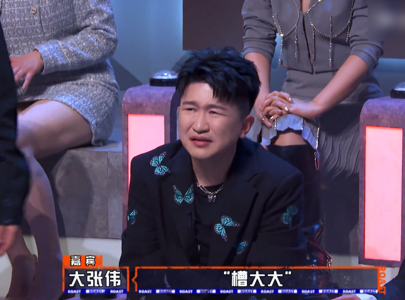 "Tucao 5": Zhang Dada was directly blown out when he appeared, and he ...