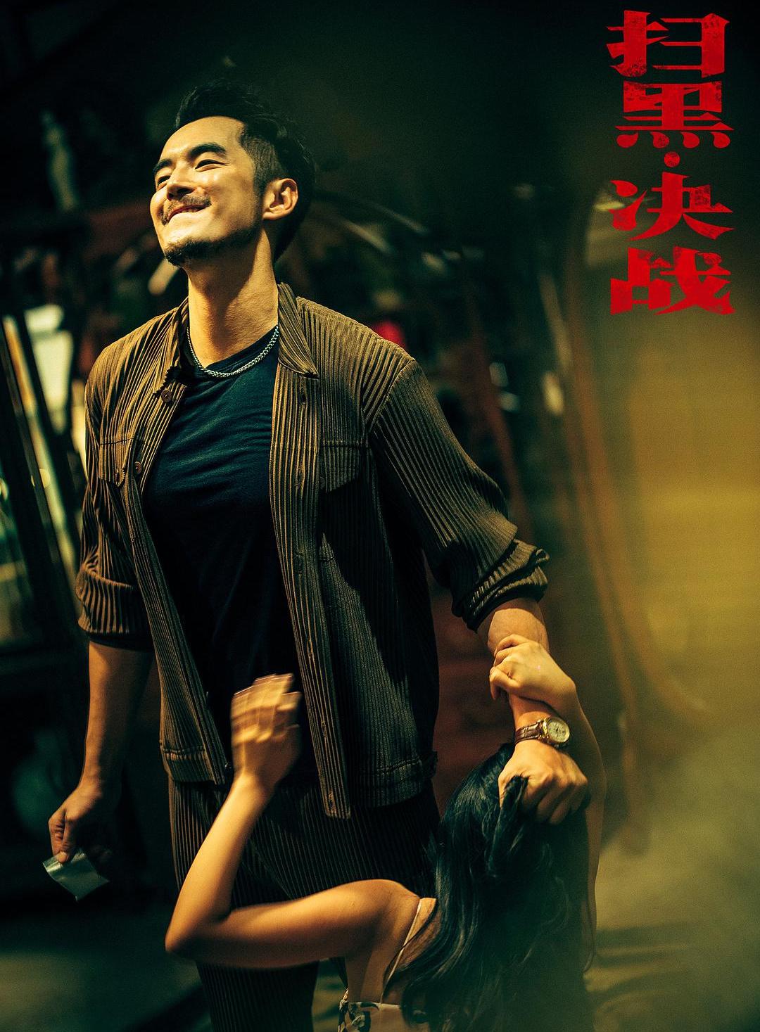 Ten actors in "Sweeping Darkness • Decisive Battle", each of them ...