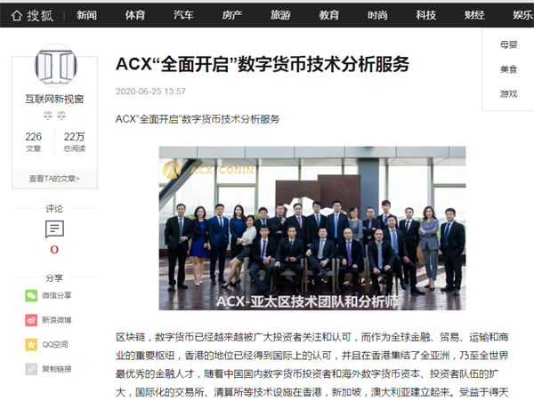 Digital Currency Exchange ACX Store Tracking: Investors Responding to ...