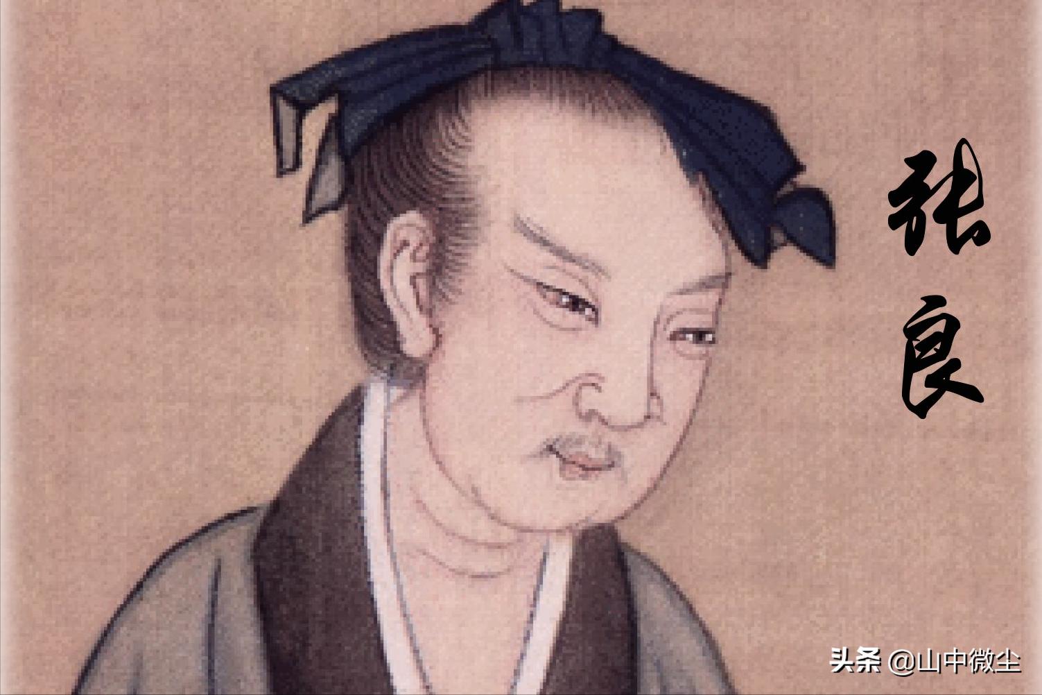 Small historical knowledge: Zhang Liang's life "Going down to get pin ...