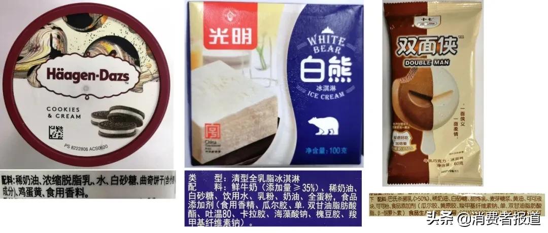 Comparison of ice cream ingredients list: The main raw materials of the ...