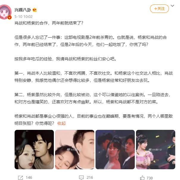 Liu Dahui put a new melon again, this time he pointed out that the X ...