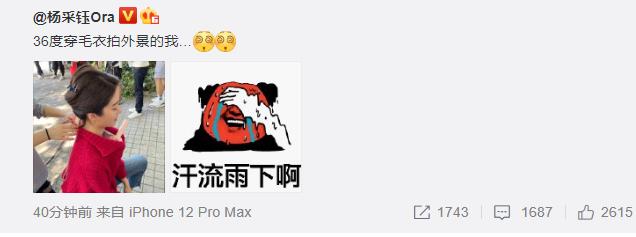 All Stars Fancy Business Free August!Yang Yang takes a selfie with ...