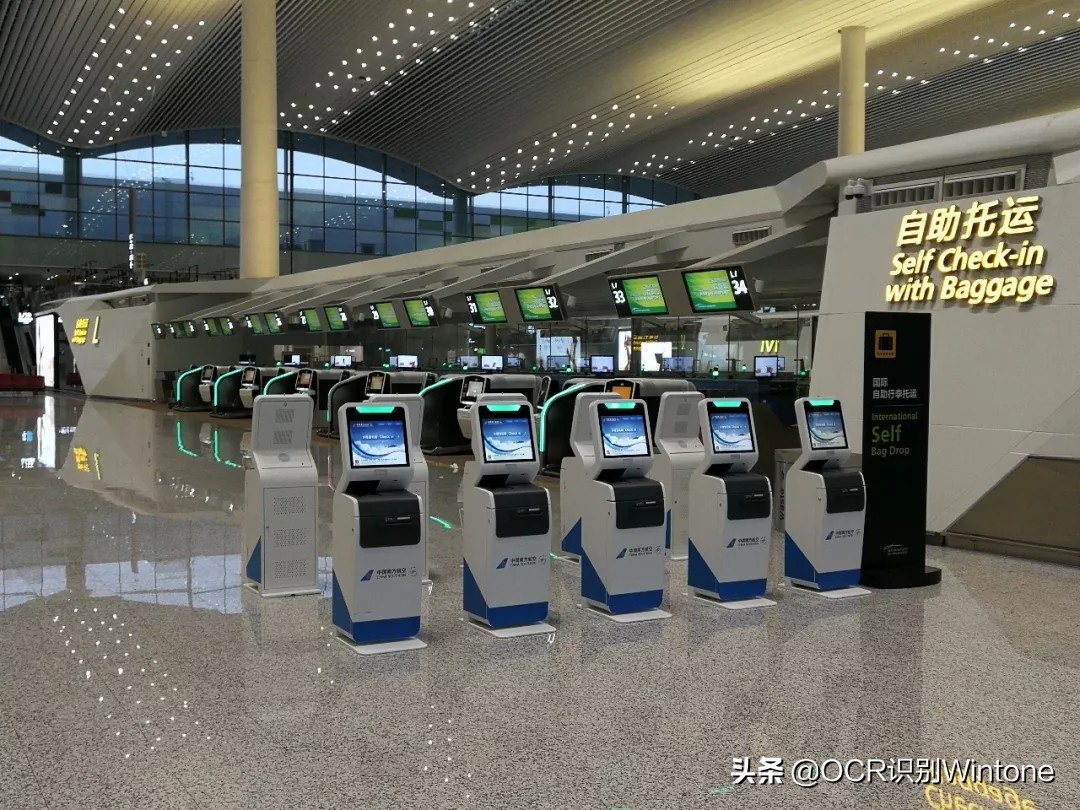 smart airport, - iMedia