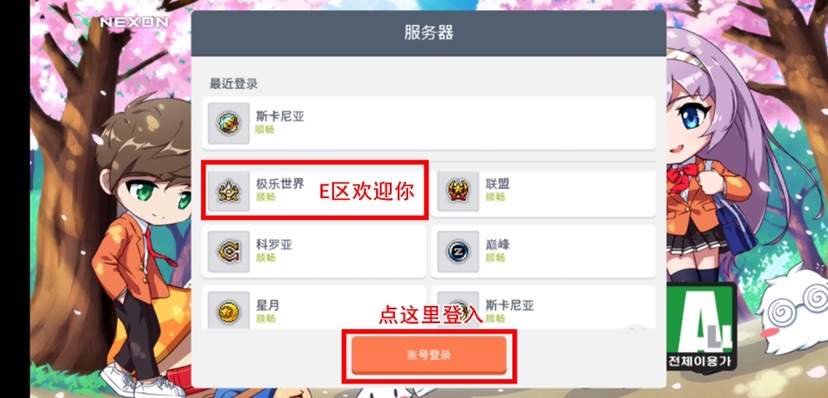 Hanbok Adventure Island mobile game brings you back the fun of ...