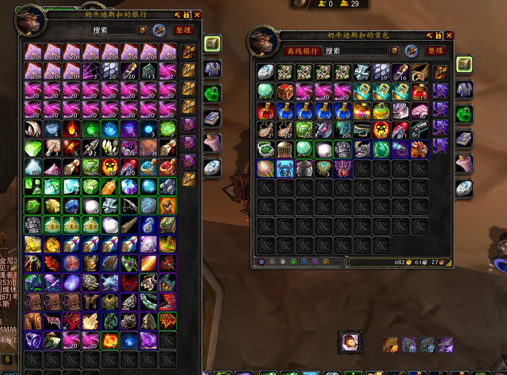 World of Warcraft: TBC Guild Bank has been launched, what weird things ...