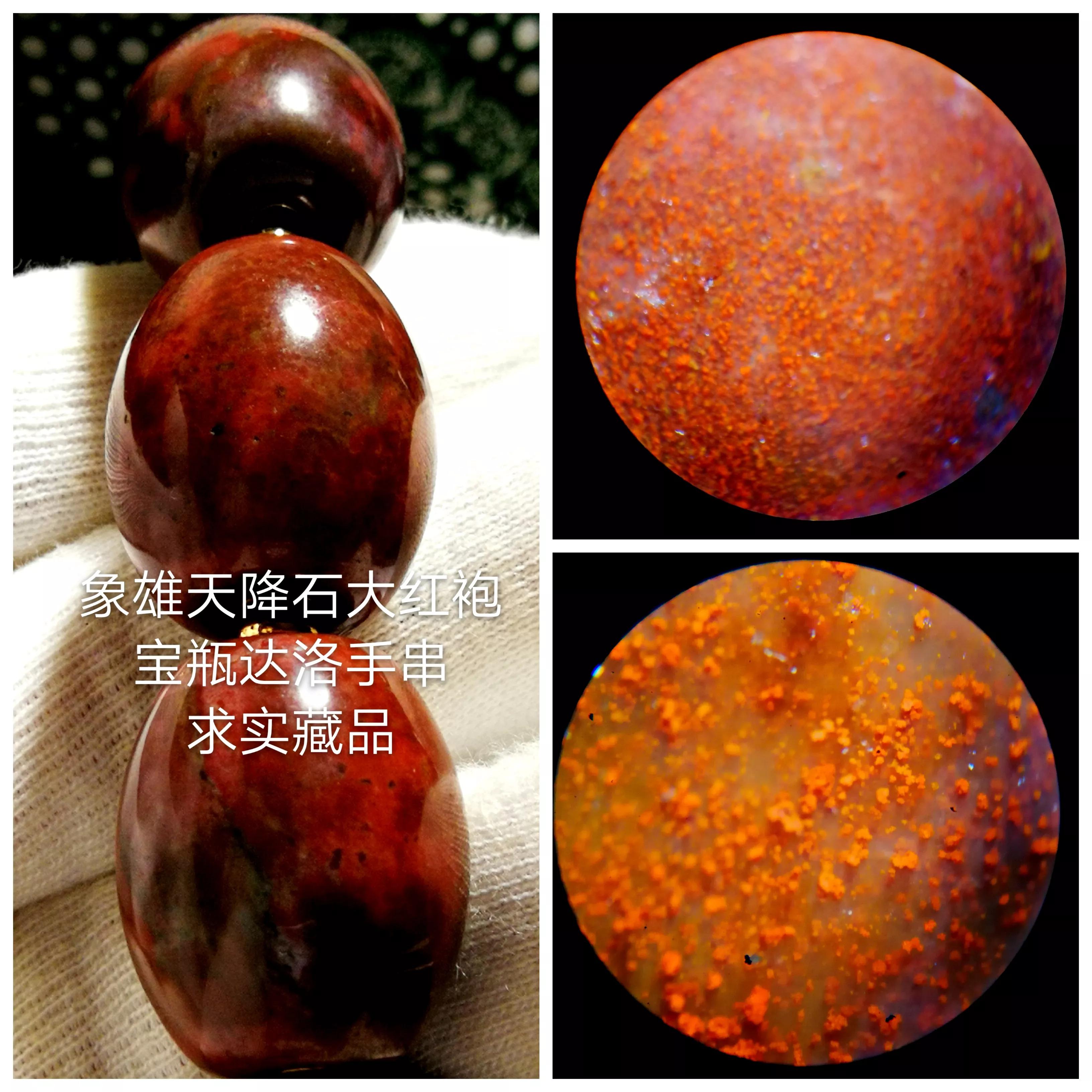 "Daluo" is an indispensable part of Tibetan beading culture. - iNEWS