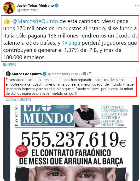 Messi's annual salary is as high as 138 million euros. After paying ...