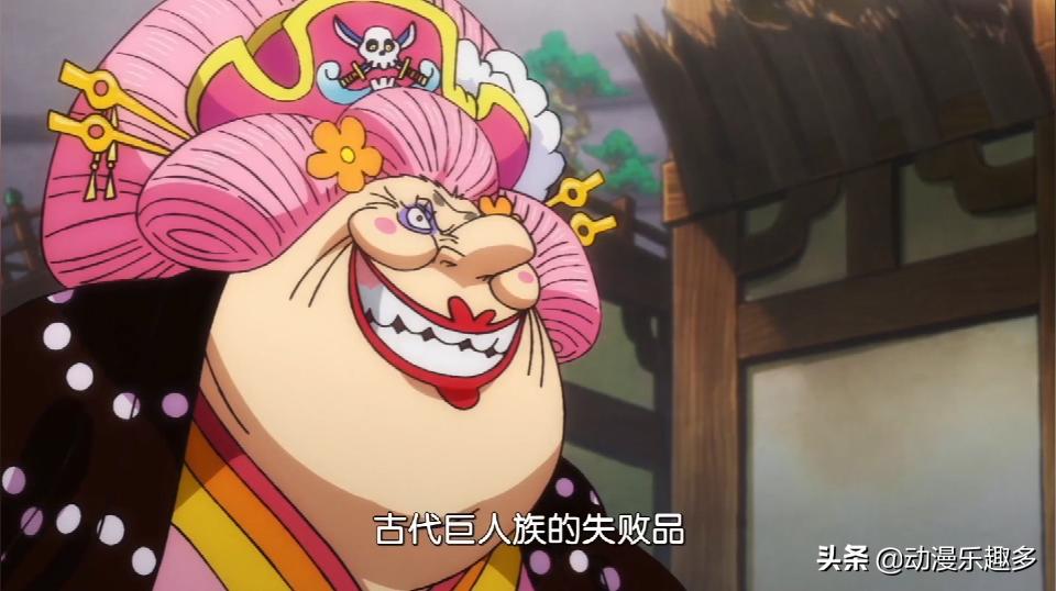One Piece Episode 999: The Four Emperors Are Played Again, Yamato ...
