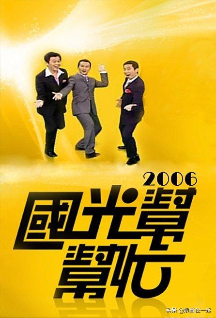 10 classic Taiwan variety shows are your memories of growth - iNEWS