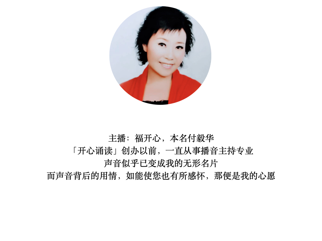 Li Qiu Shu Huai Happy Recitation - iMedia