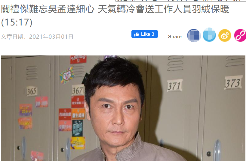 Wu Mengda and Zhou Xingchi have not had a money dispute for many years ...