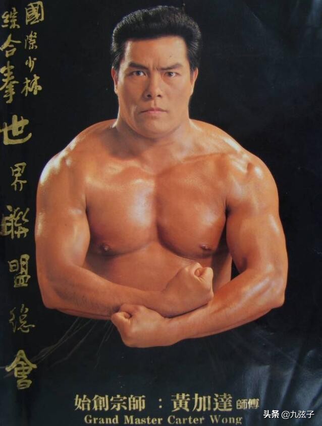 "World Boxing King" Huang Jiada's legendary life is admirable - iNEWS