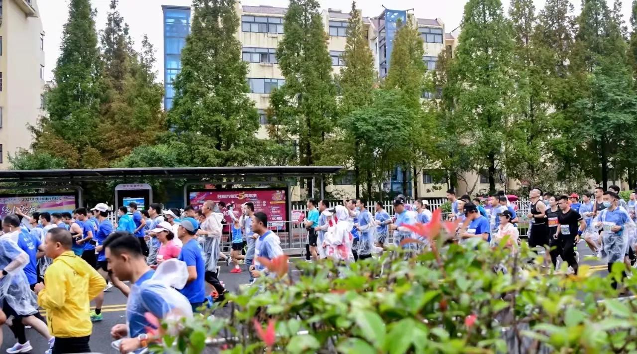 Marathon: fatigue and recovery after training - iNEWS