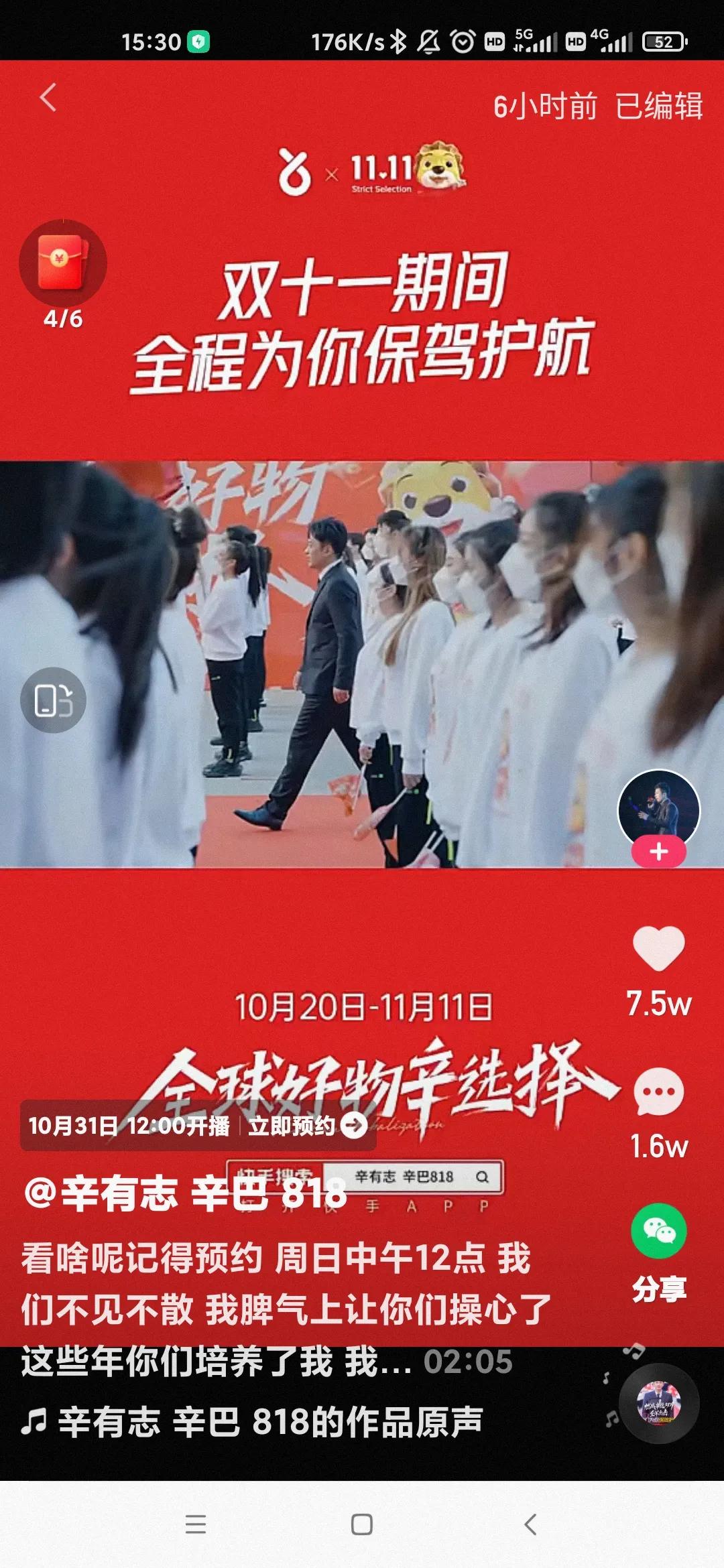 Simbassing has the ambition to lead all Xinxuan members to escort the ...