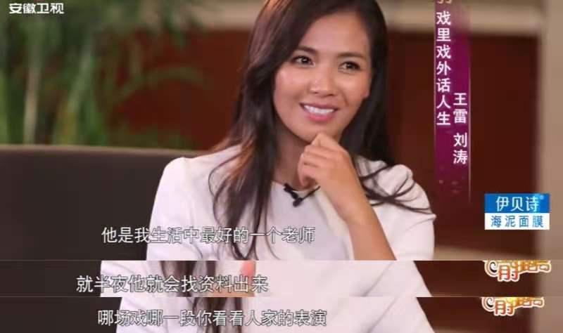 E-commerce female anchor Liu Tao: How can a marriage of strong women ...