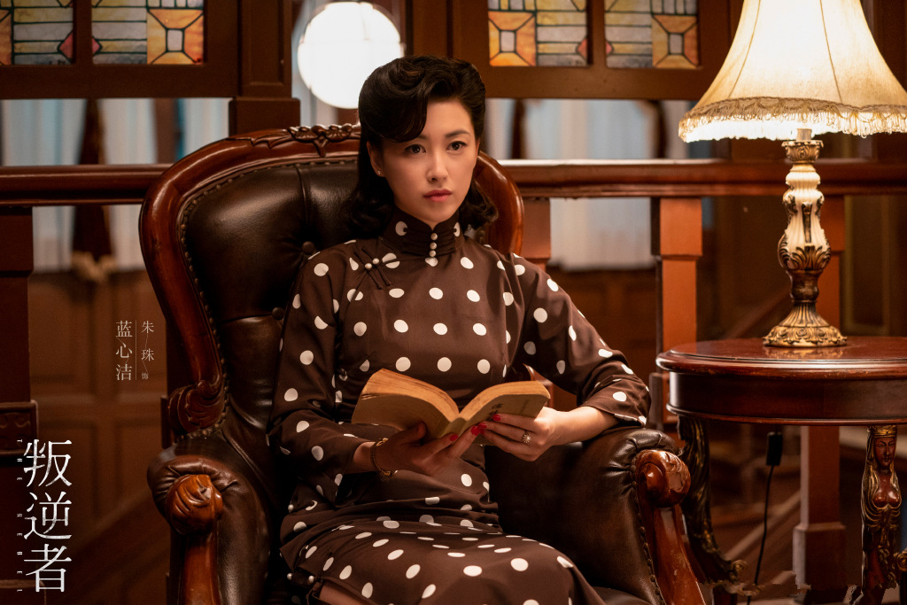 The biggest drama point of "The Rebel" appears, Lin Nansheng and Lan ...