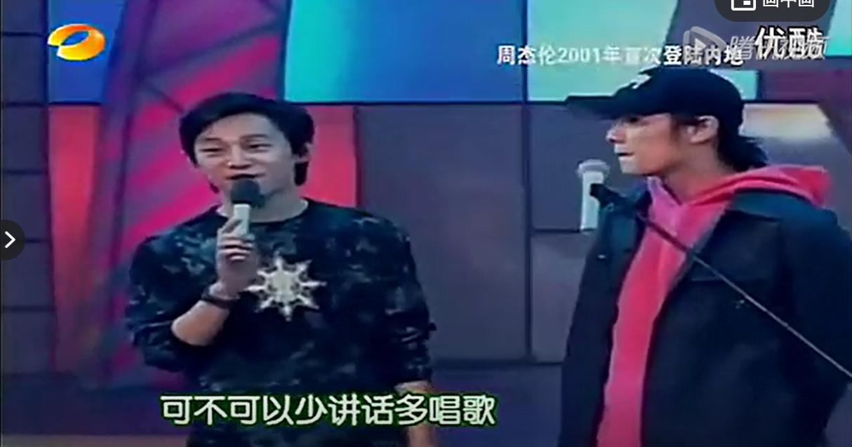 If Jay Chou was born in the age of capital making stars and ...