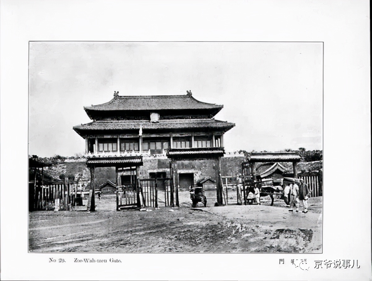 Why does the Xihua Gate in the Forbidden City look different from the ...