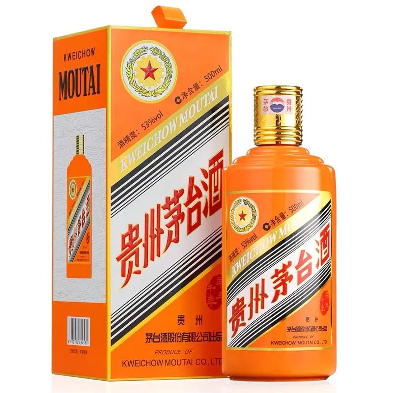 Moutai, the year of the ox, loving you is not easy - iNEWS