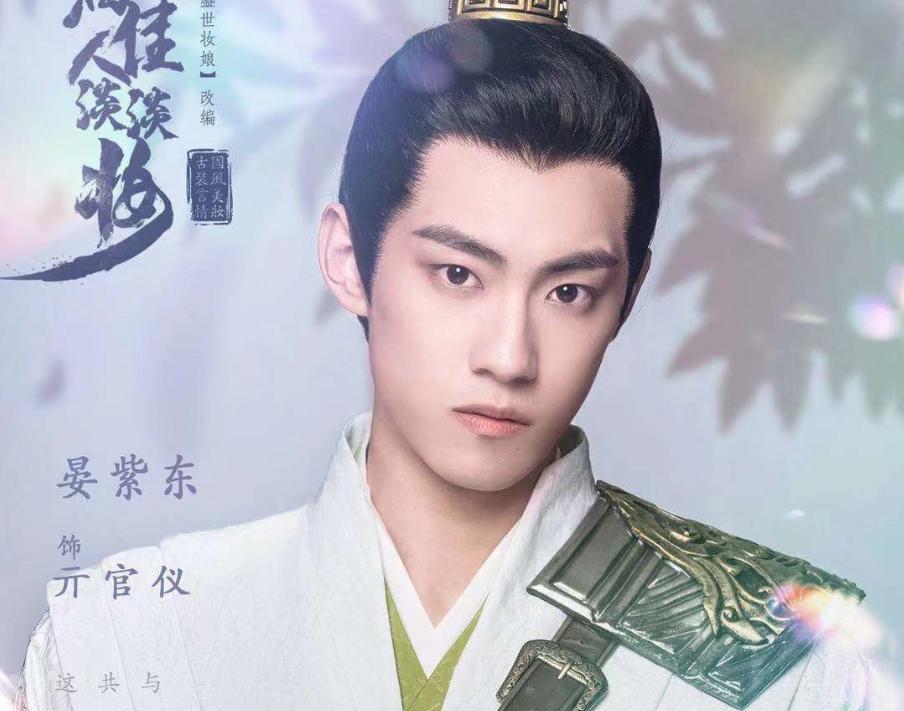 "Beautiful Lady with Light Makeup" comes to an end, Kong Xueer travels through ancient times to ...