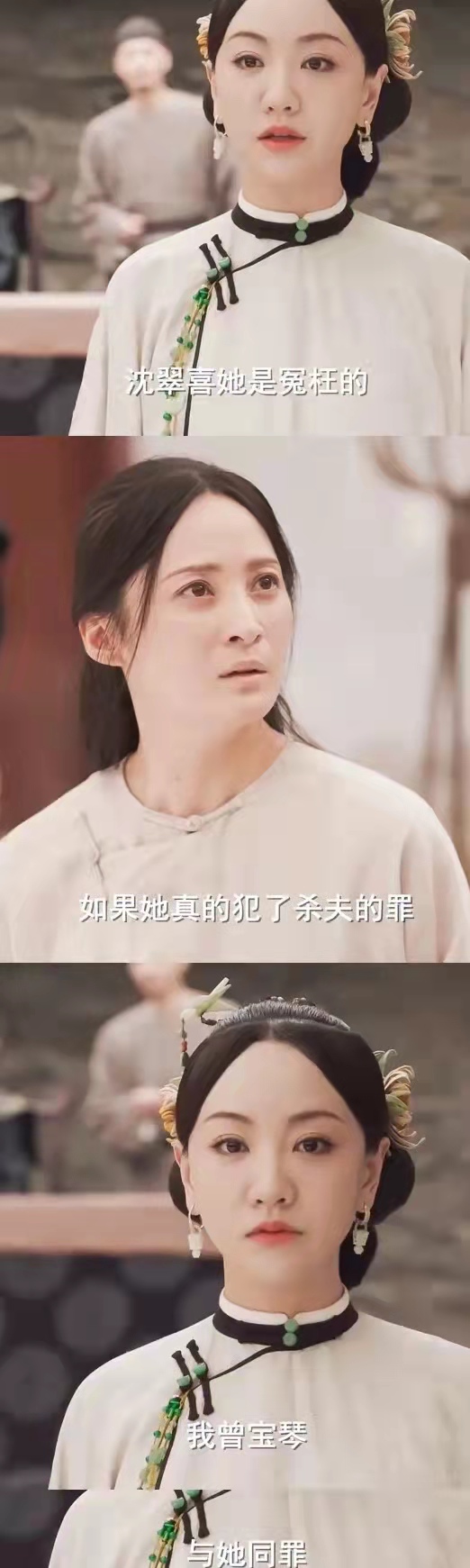 "The Mistress of the House" disappointed Ren Xuetang of two women: the ...