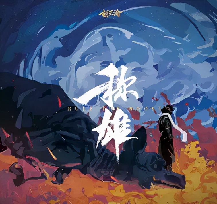 Fox Hangzhou Concert Introduction - iNEWS