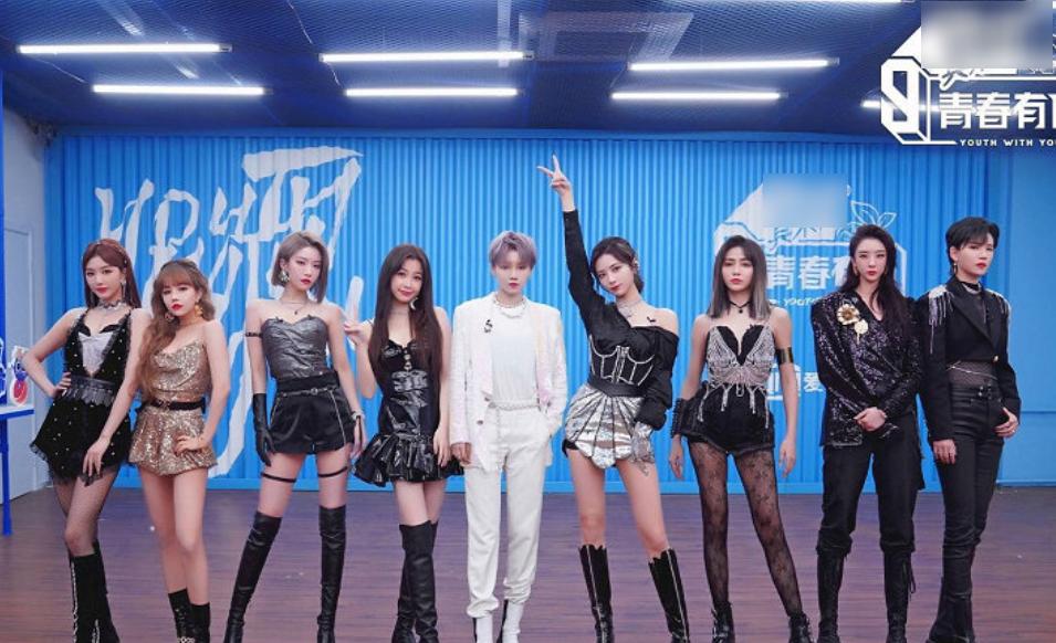 The members of THE9 have another new drama to complete: After seeing ...