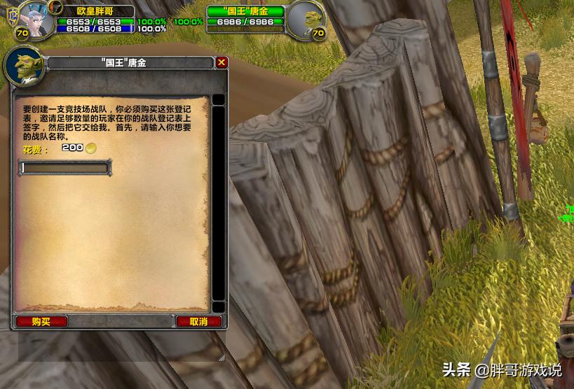 Warcraft TBC: KLZ Prince's dagger is too expensive?JJC fast mixing method, trumpet promotion ...