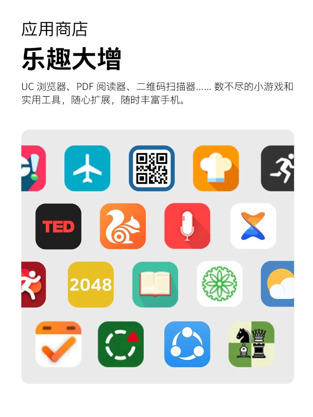 Nokia mobile phones launch new KaiOS app store - iNEWS