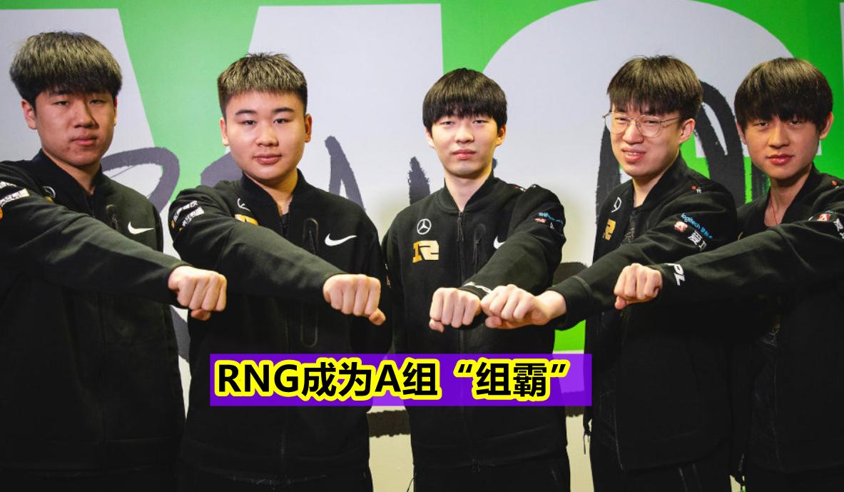 「我的野怪去哪兒了？」PGG打野靈魂發問，RNG給他留下了陰影 - 資訊咖