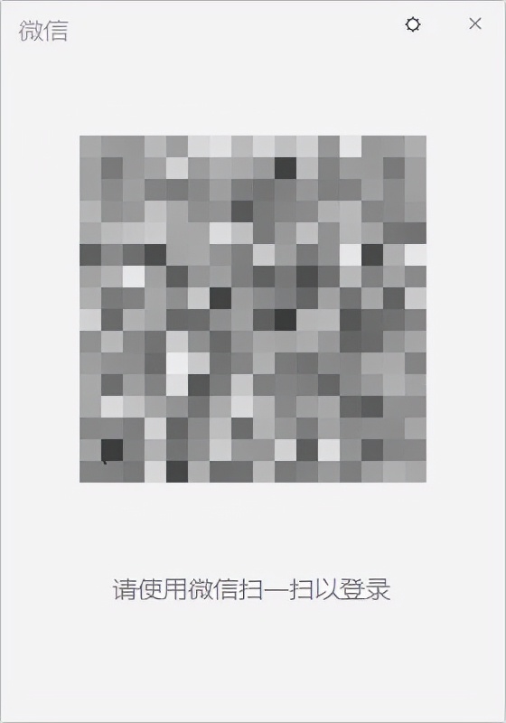 How to log in to multiple WeChat accounts on one computer - iMedia