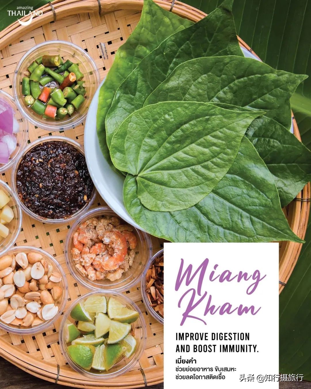 These tonic foods in Thailand are not only delicious but also good for ...