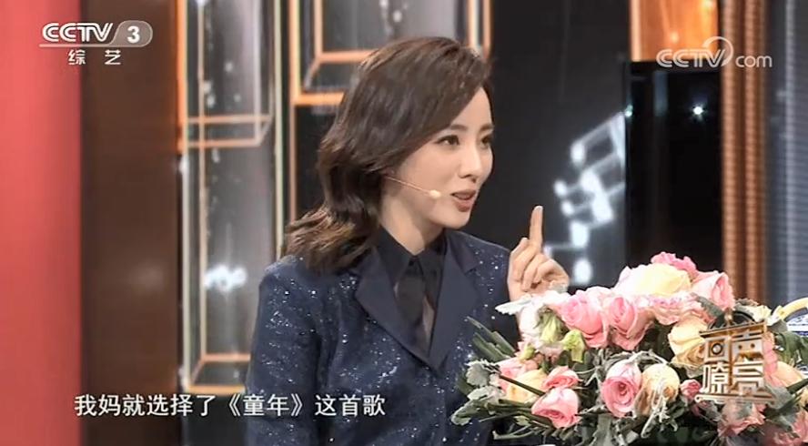 Li Si: Force to invite the round "back", the difference is 26 years old ...