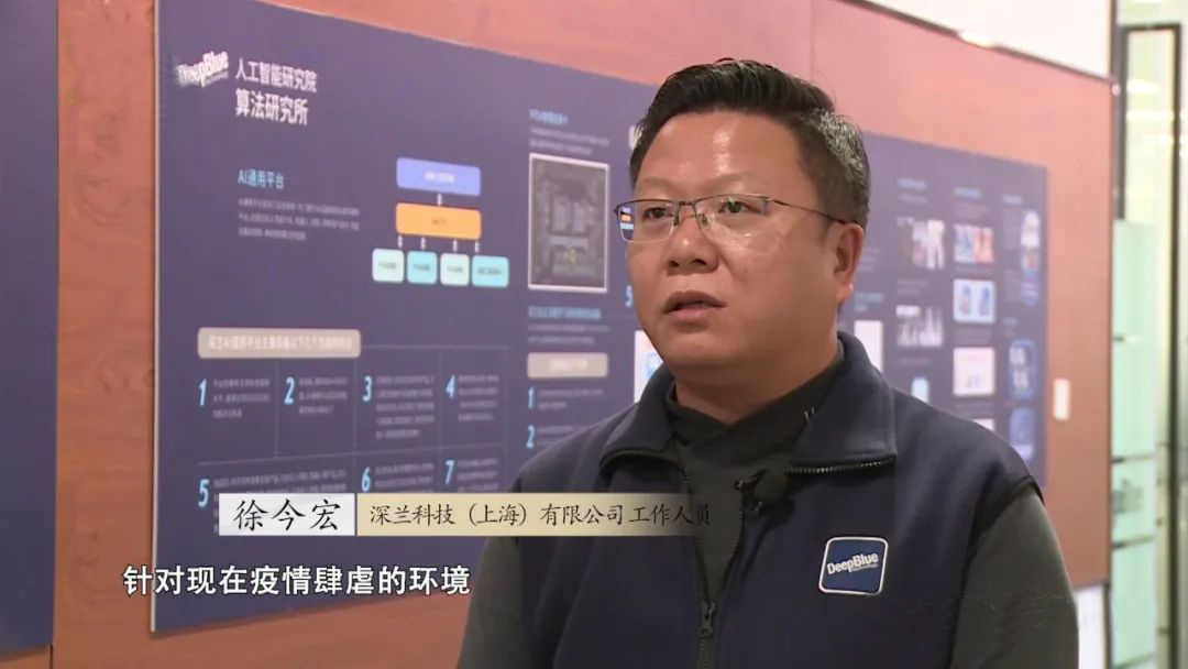 Shanghai TV Station: Shenlan Technology draws the AI world map with its ...