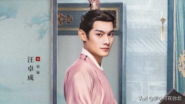 "Jianan Biography" Zhao Xiao blackened because of love?Cruel to Li Qian ...