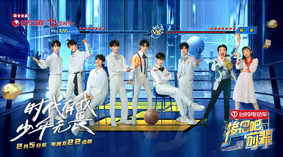 "Take the Recruitment Senior": SMG Channel Network Linkage ...