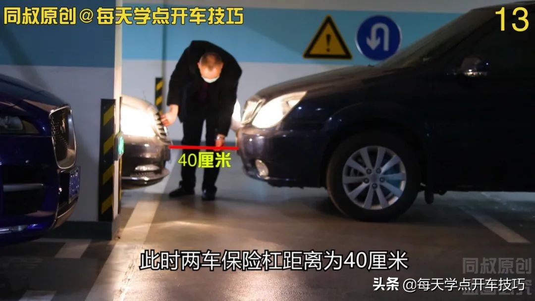 Use light refraction to determine the distance between vehicles, the ...