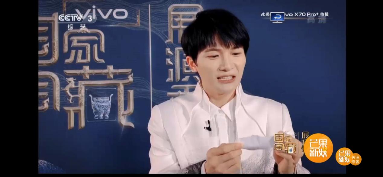 Zhou Shen sang "Weifengyin" in "National Treasure", feeling the ...