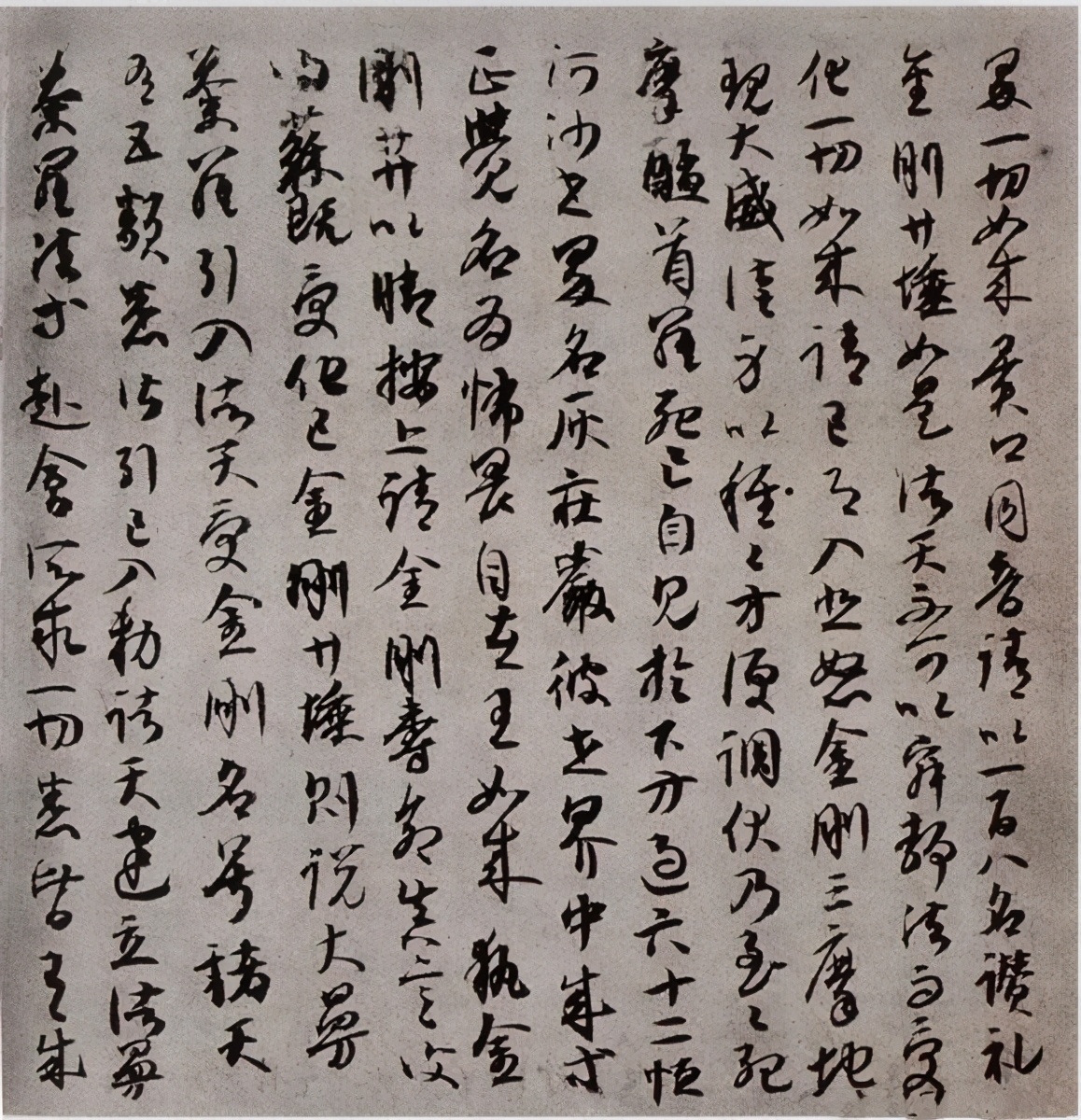 A Japanese calligraphy shows authentic Tang style, and is known as the ...