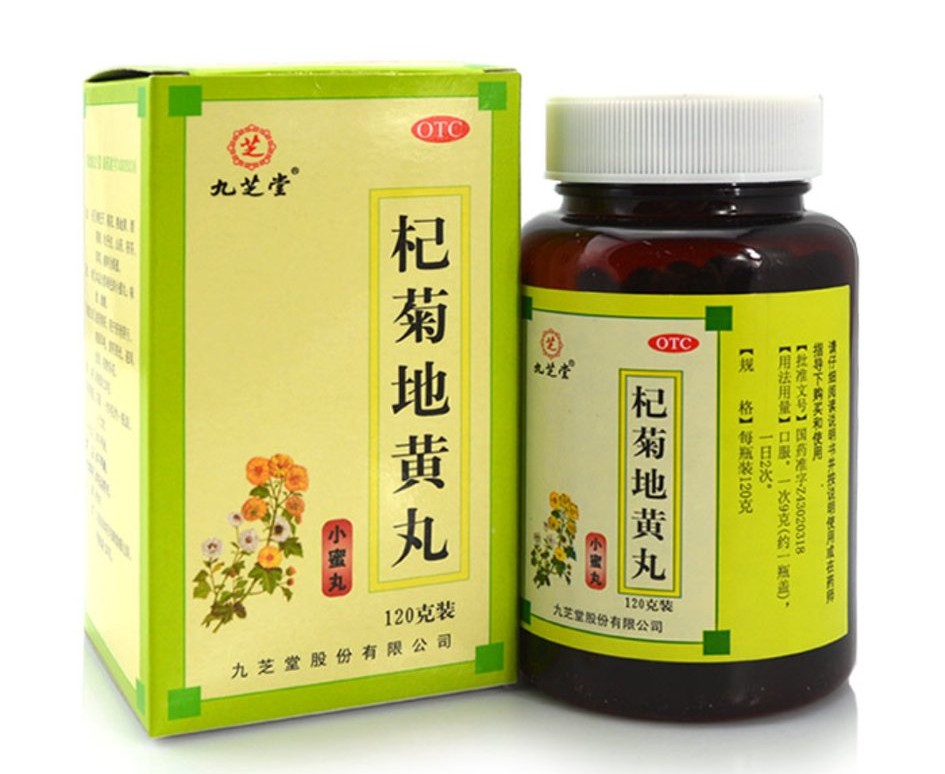 Spring eyes dry, Qiju Dihuang Pill, Ming-eyed Huang Pill, how to use ...