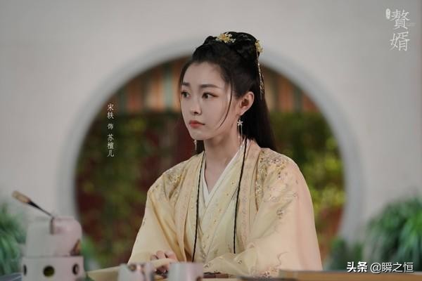 Su Taner of the Song Yi version of "Zuo Son": False independent, silly ...