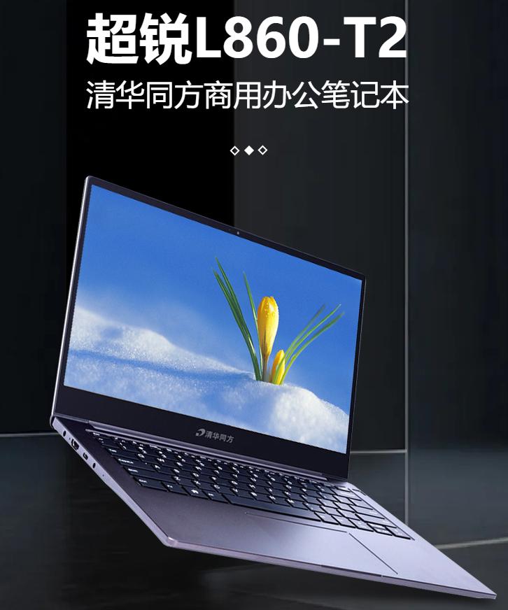 The domestic Loongson 3A5000 is ready for use, and it can translate and ...
