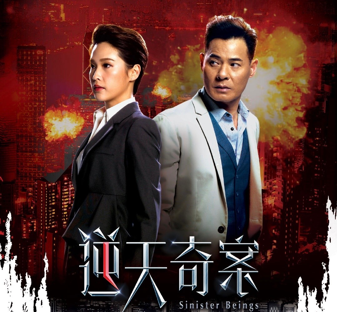 TVB "The Case Against the Heavens" Jiang Zuman as an elite lawyer, and ...