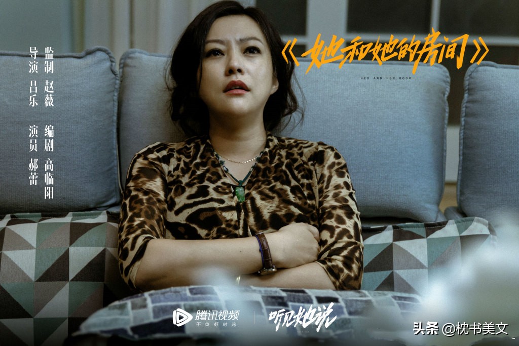 After hammering Guo Jiaming, divorcing twice, and tearing up her ex-husband, Hao Lei didn't want ...