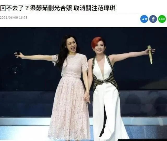 Liang Jingru took a group photo with Guan Fanqi, zero interaction ...